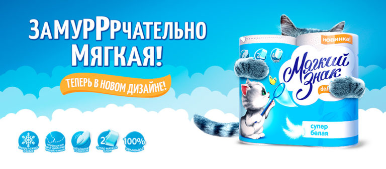 Мягкий знак